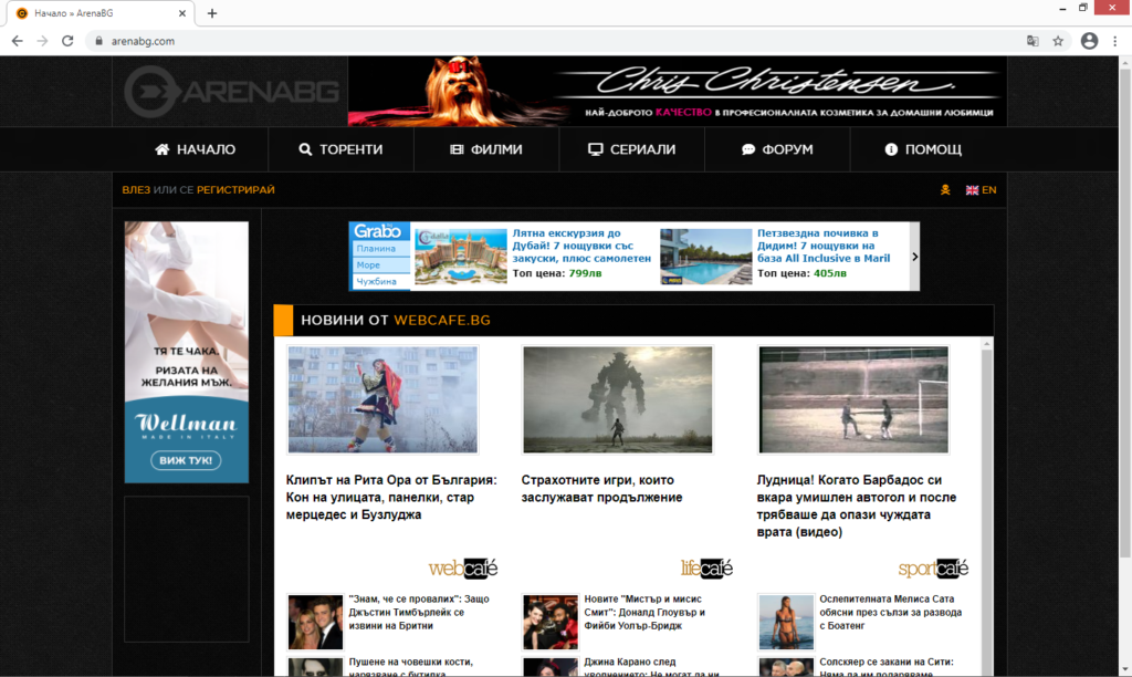 Delete Arenabg.ch ads – WiperSoft Antispyware